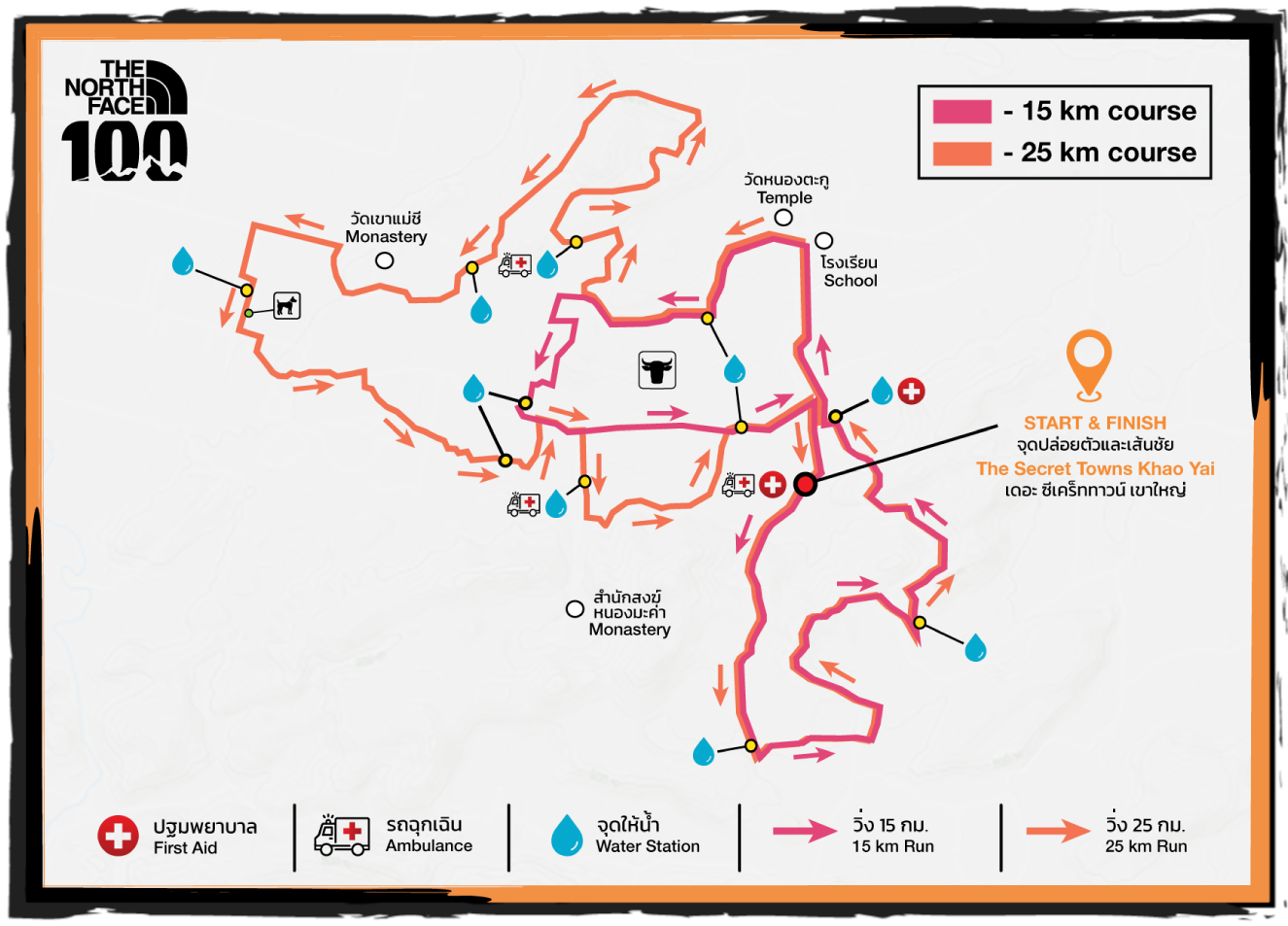 Course Maps – The North Face 100